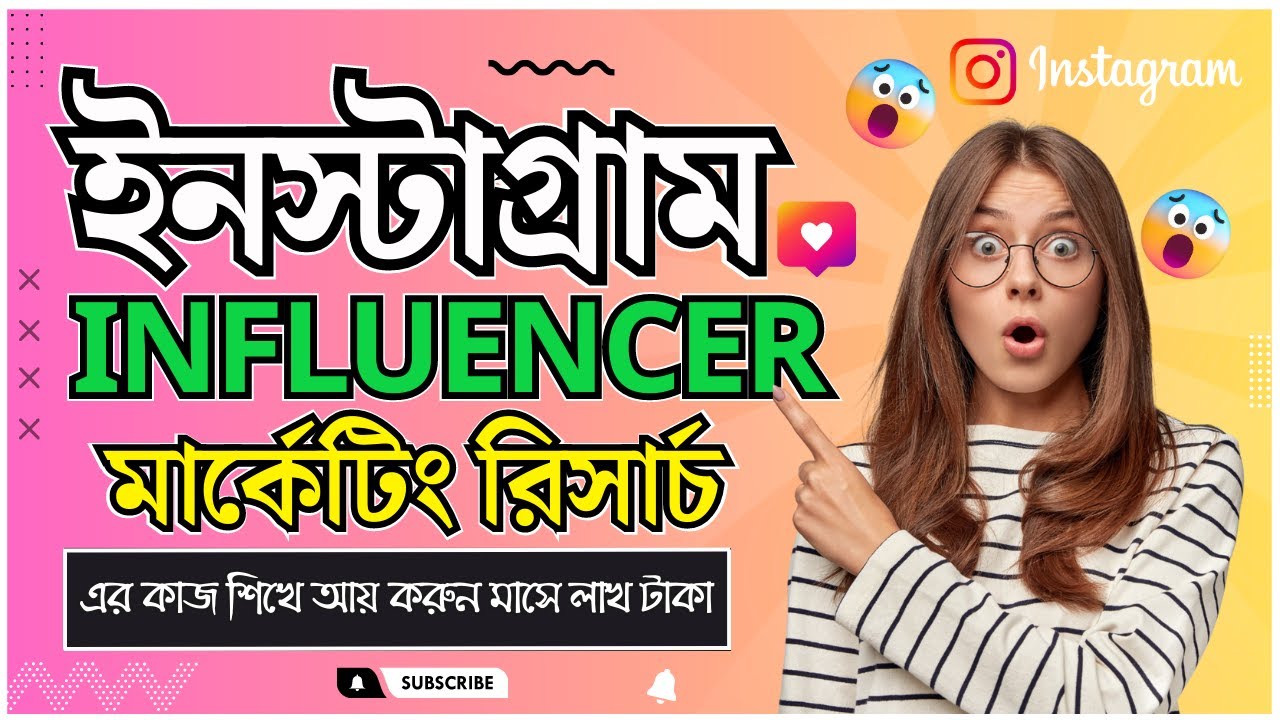 Instagram Influencer Research Bangla Tutorial || How To Find Niche ...