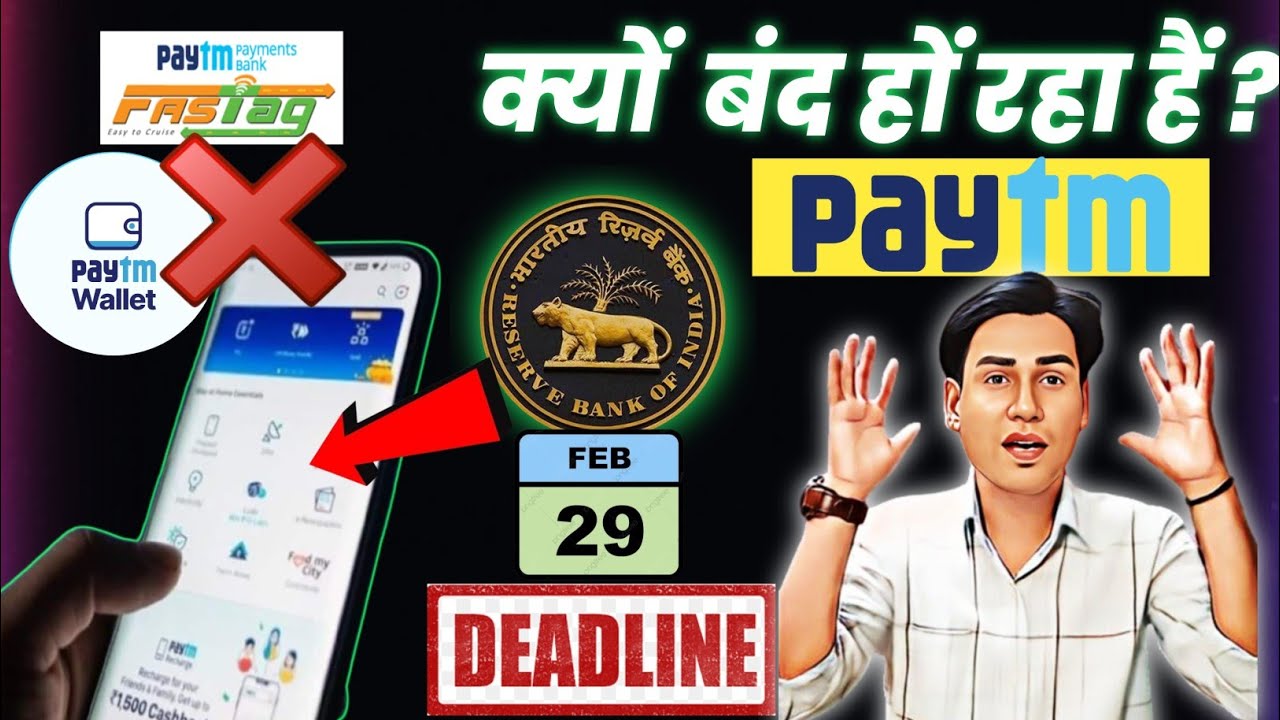 Paytm Kyo Band Ho Raha Hain / Paytm Issues With RBI / 29 Feb 2024 Paytm ...