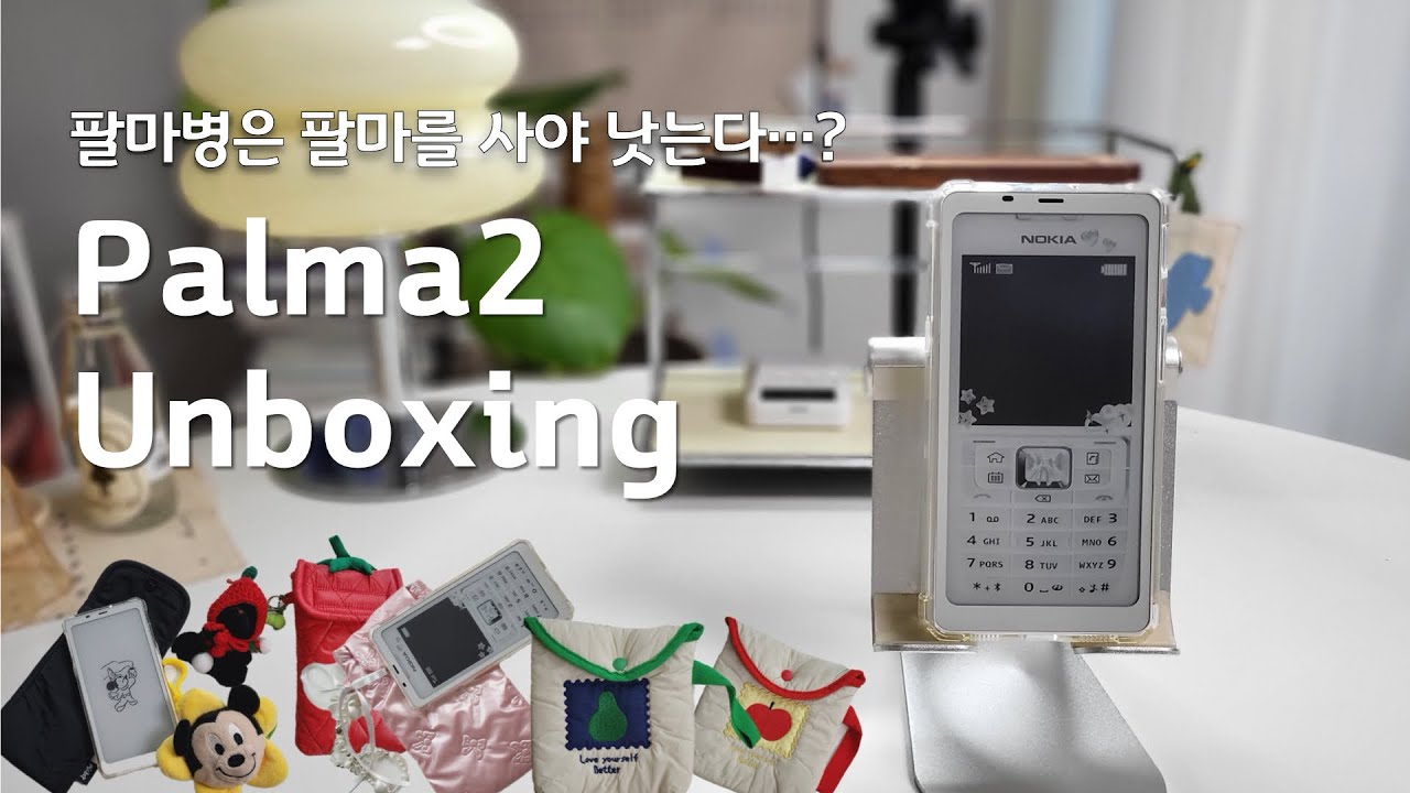 Eng │ 이북리더기 오닉스 팔마2 언박싱 초기설정 불량검사 📚 잉크팜 플러스 간단 비교 Palma2 Unboxing