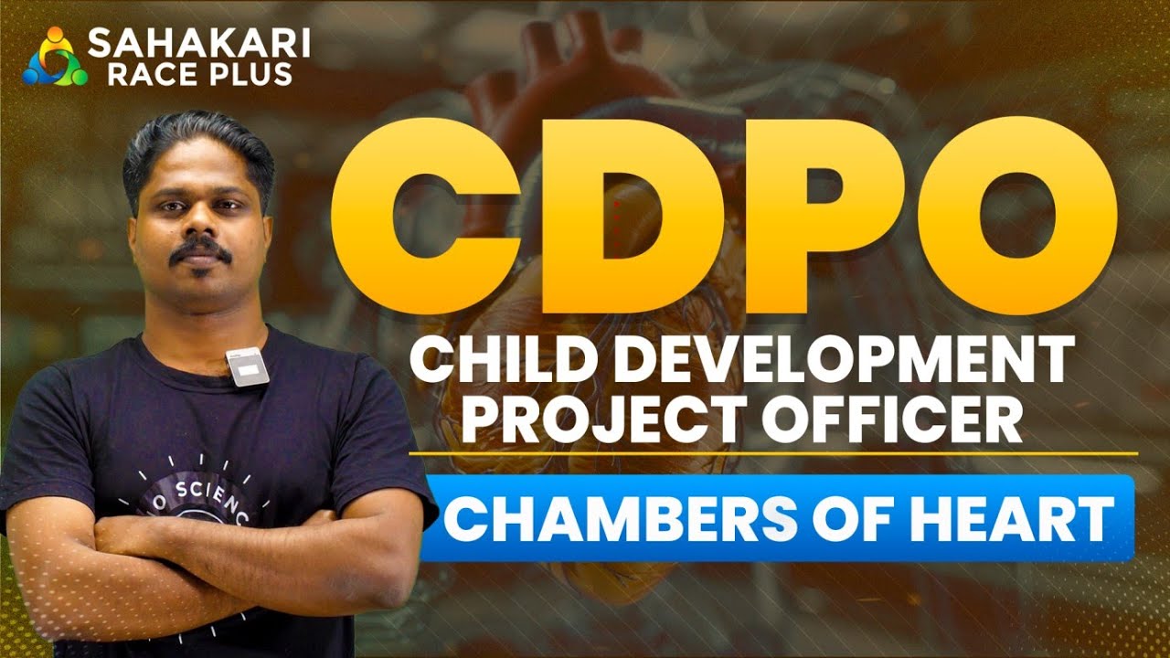 CDPO | Child development project officer | CHAMBERS OF THE HEART | more ...