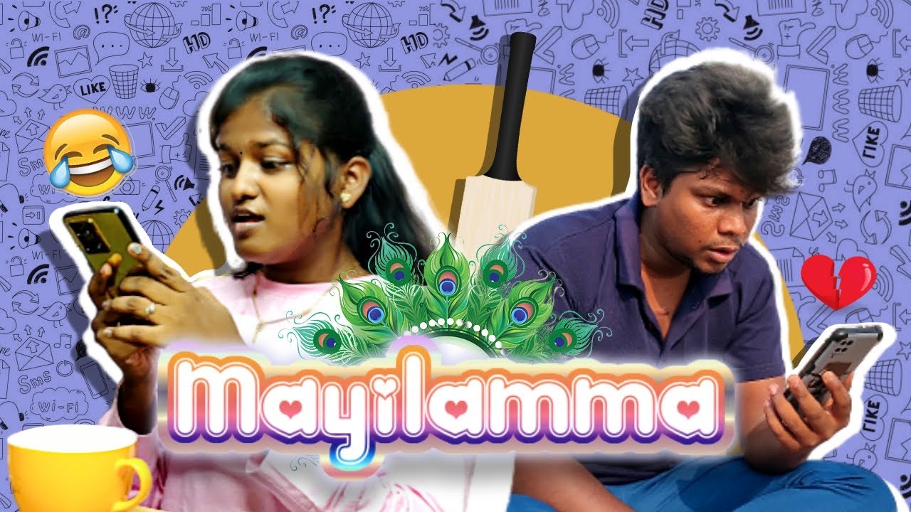 Mayilamma ️ Rom-Com | Tamil Random Video 🤣 ft Sanjay & Dhana | Choppu ...