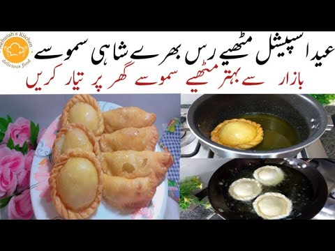 Meetha suji samosa | Sweet semolina samosa | Samosa recipe | quick and ...