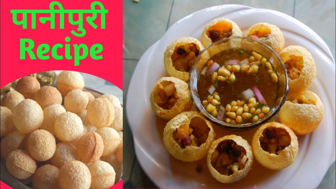 pani puri recipe //how to make pani puri at home //easy recipe ...