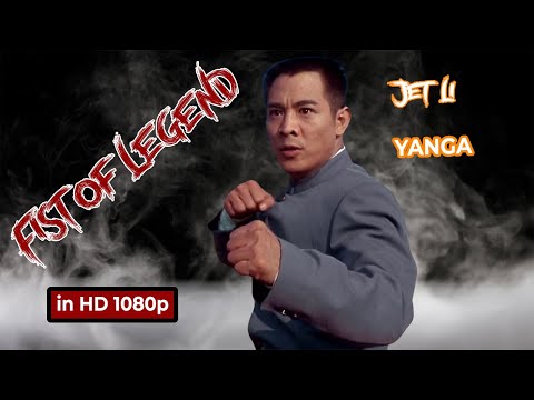 AGASOBANUYE ka YANGA - Fist of Legend (1994) 1080p