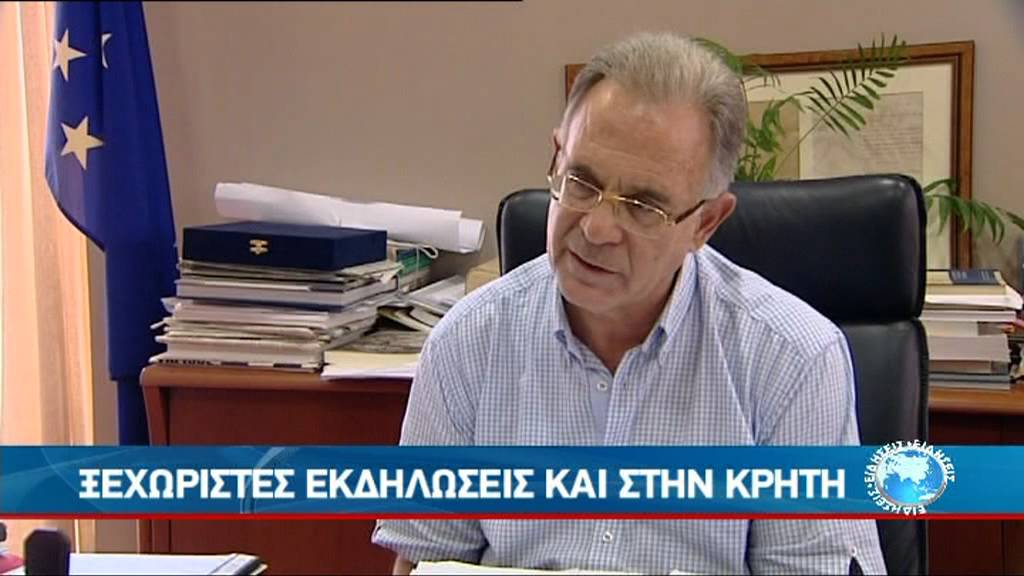 ΠΑΓΚΟΣΜΙΑ ΗΜΕΡΑ ΤΟΥΡΙΣΜΟΥ - YouTube