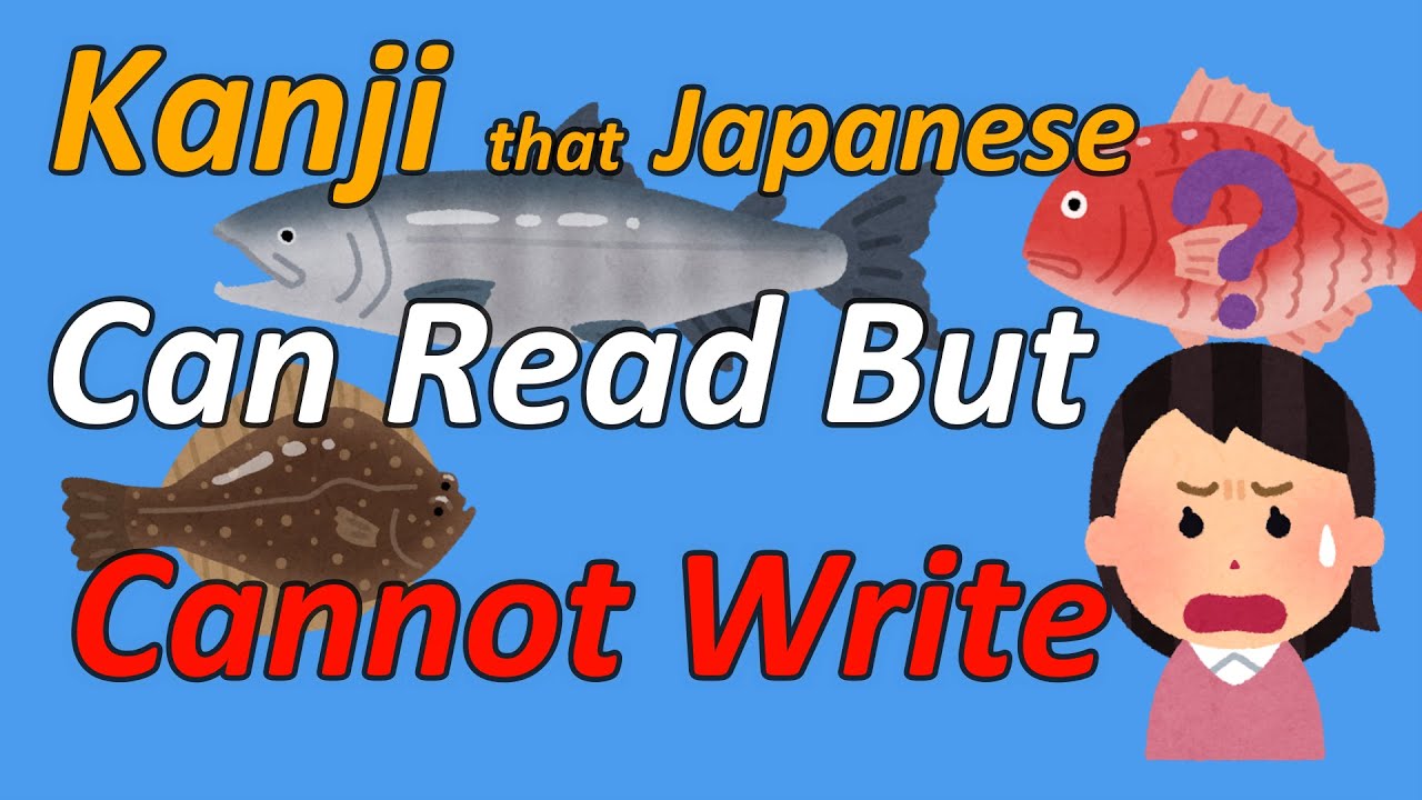 22 fish-radical kanji you should know [Japanese culture, fish names in ...