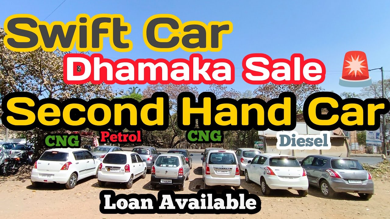 Second Hand Car In Pune | Swift Car Sale | KGN Motors |#car #carlover # ...