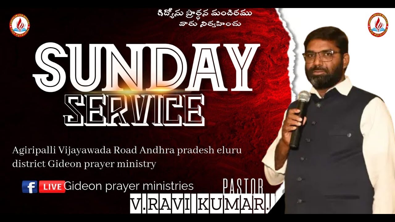 SUNDAY_SERVICE_29|09|2024|GIDEON_PRAYER_MINISTRIES||MSG BY;RAVI KUMAR ...