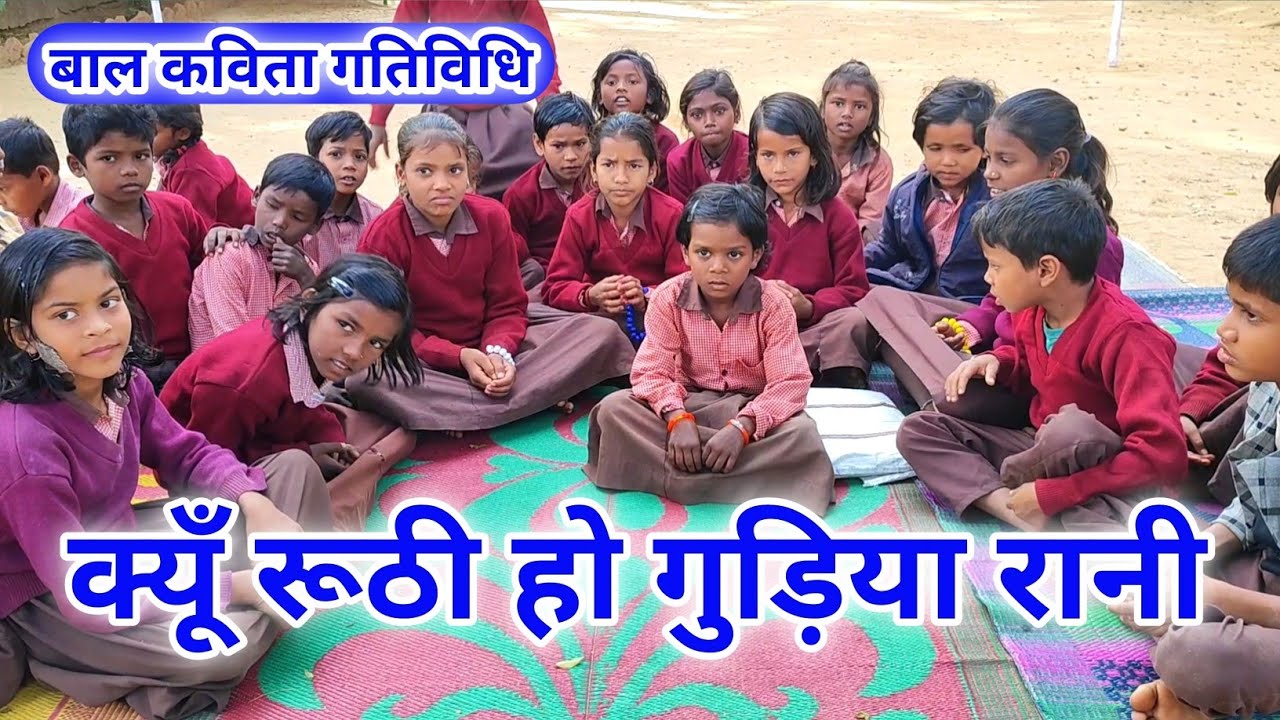 Kyu Ruthi Ho Gudiya Rani | क्यूँ रूठी हो गुड़िया रानी।Hindi Rhymes ...