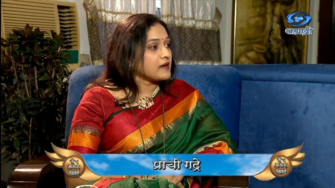 आकाश पेलताना Akash Peltana Dt. 04-05-2024 | प्राची गद्रे | कृषी पर्यटन ...