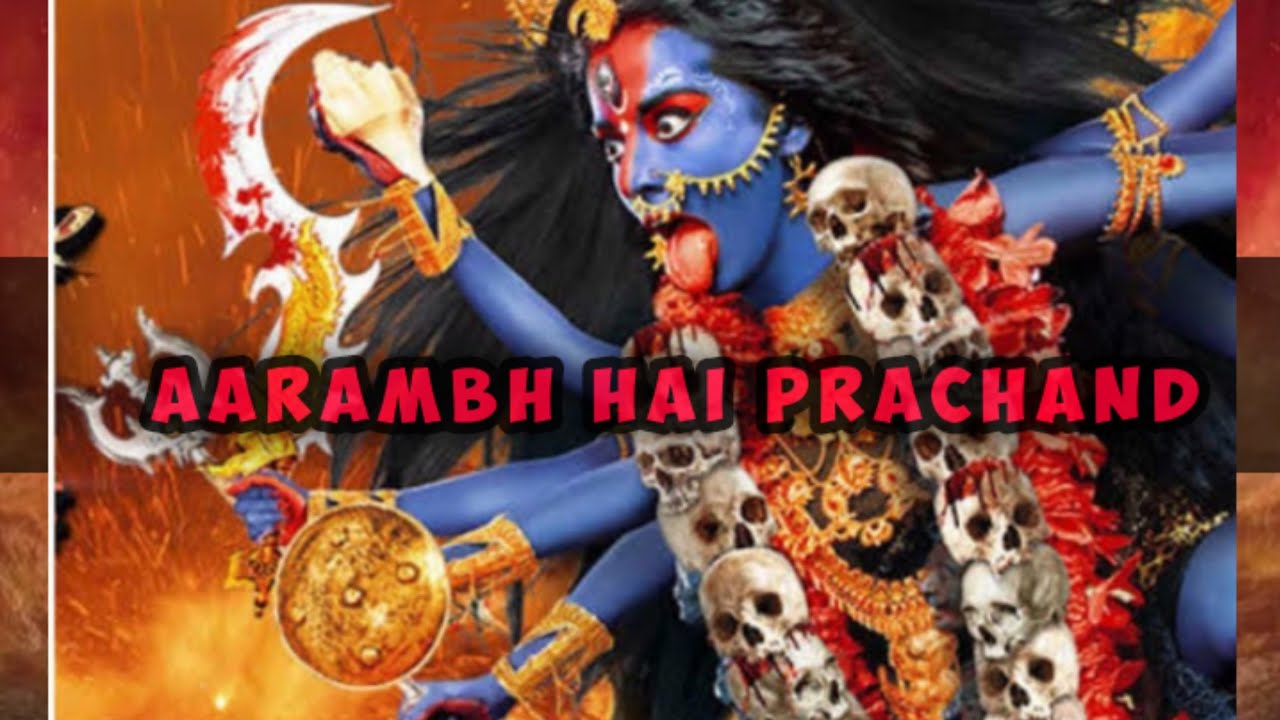 Aarambh Hai Prachand | By Piyush Mishra - Gulaal Lyrics - YouTube