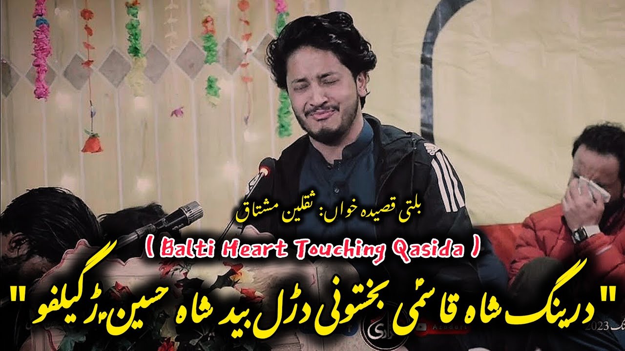 Balti Qasida Shehzada Qasim(a.s) | Shaban Balti Qasida | Dering Shah ...