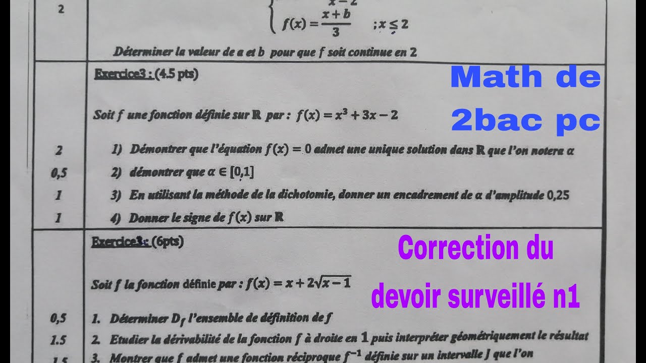 devoir surveille n1 avec correction .....math de 2bac pc, svt - YouTube