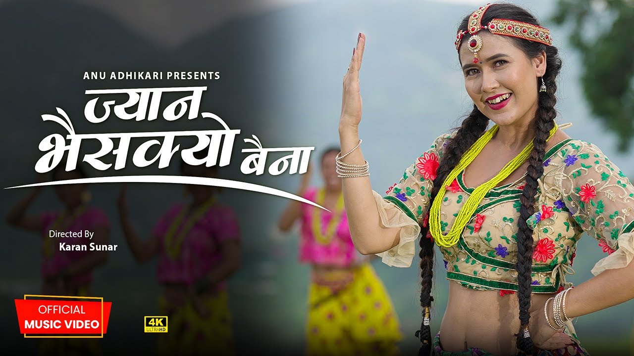 Jyan Bhaisakyo Baina - Anu Adhikari | Bina Raut | Laboni Pramod | Pawan ...