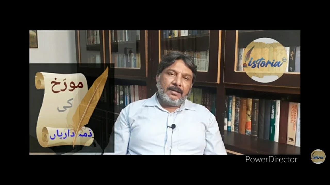 Responsibilities of Historian: Some Thoughts | By Ghazi Muhammad Abdullah | ISTORÍA TV - YouTube