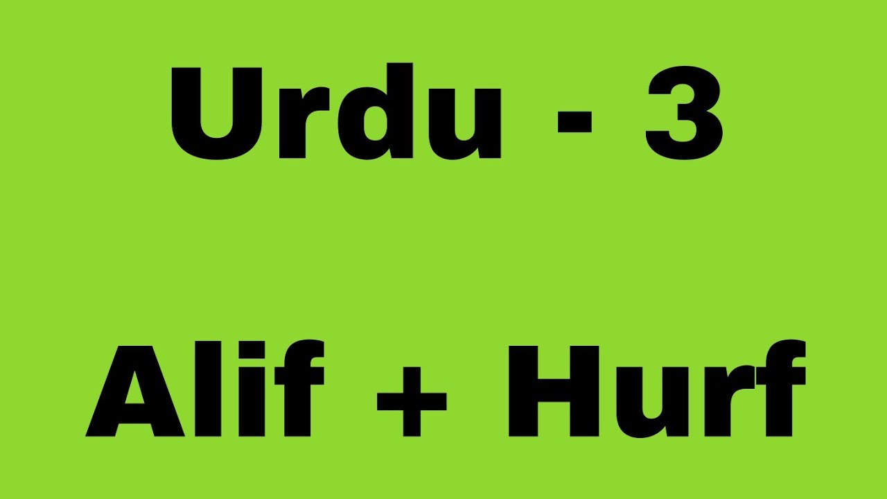 Urdu - 3 : Alif + Hurf - YouTube