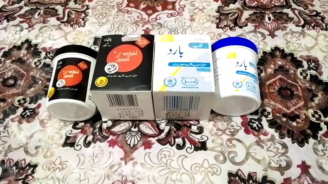 majuoon laboob e barid ke faidy - YouTube