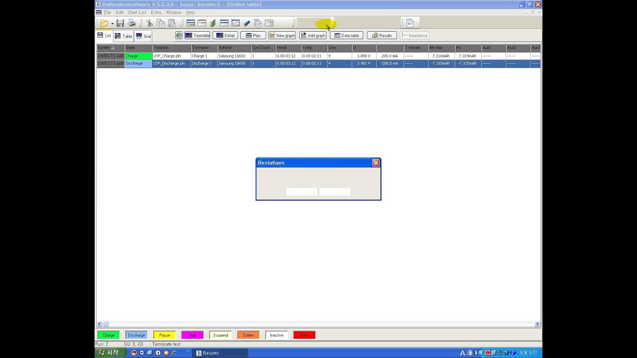 CTS LAB test - YouTube