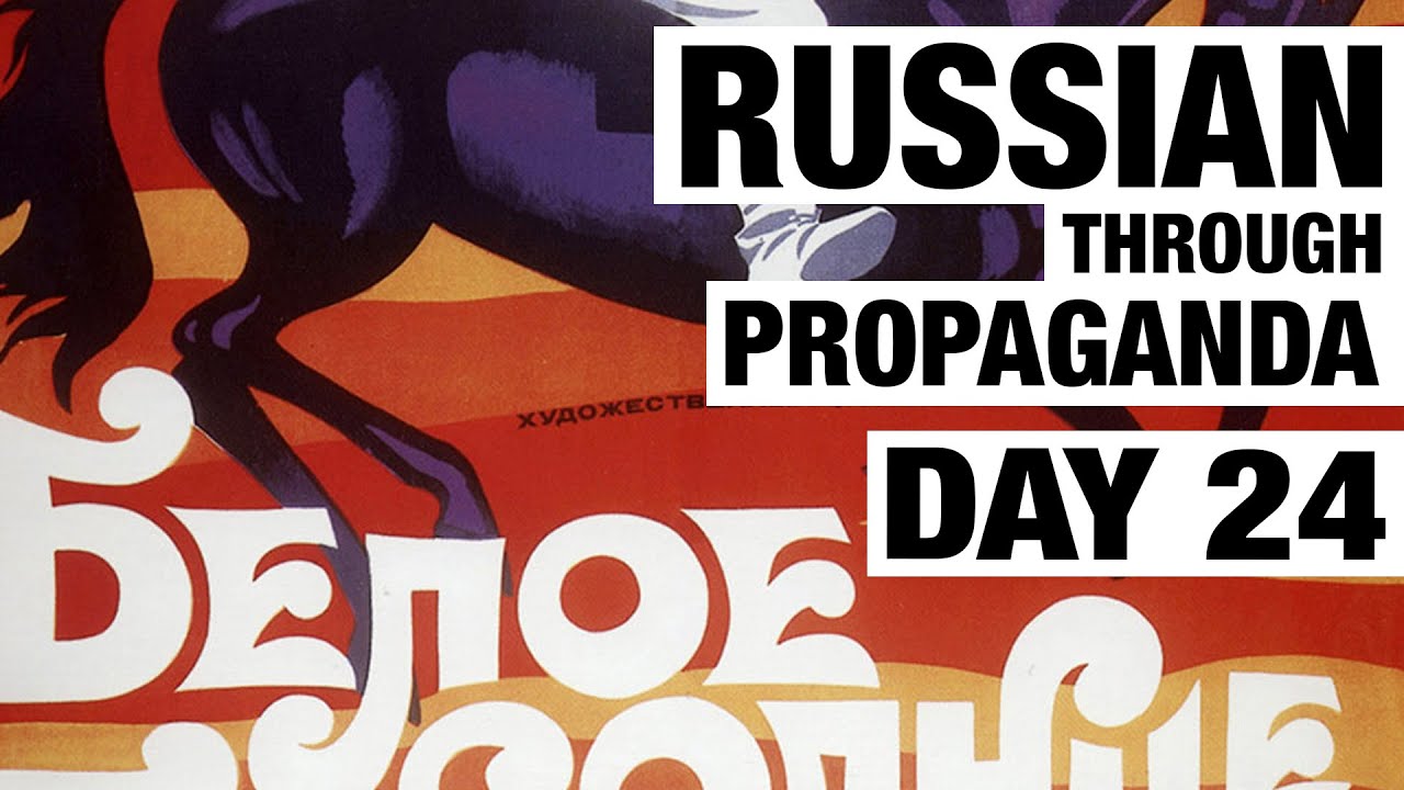 Russian Short-Form Adjectives; "Everyone" and "Everything" (Day 24 of ...