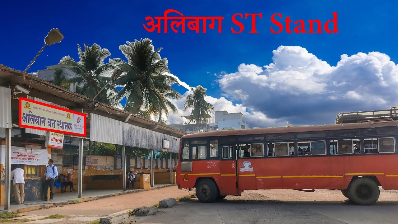 ALIBAUG ST DEPOT - MSRTC BUS DEPOT, ALIBAUG, RAIGAD| KONKAN | MSRTC ...