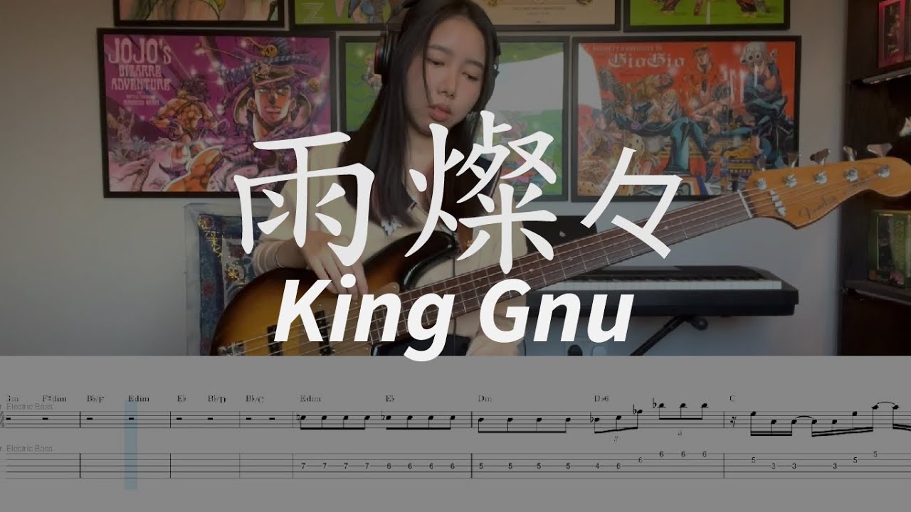 King Gnu - 雨燦々(Bass Cover) (Score/Tab/Chords) - YouTube