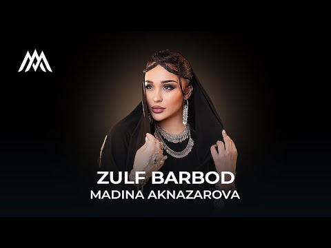 Мадина Акназарова - Зулф барбод / Madina Aknazarova - Zulf Barbod (Audio 2026)