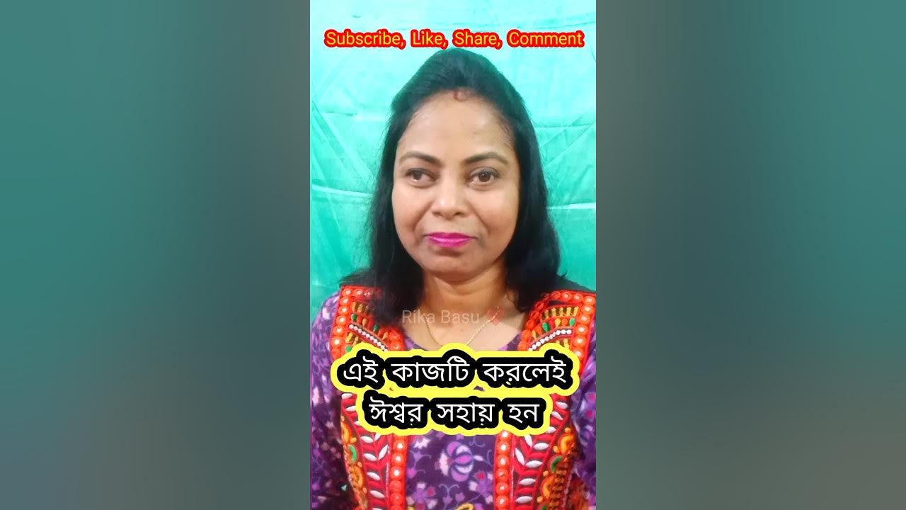 By doing this, God helps ️ Rika Basu 🧡 Motivational 💜 Life Advice #short #motivation # ...