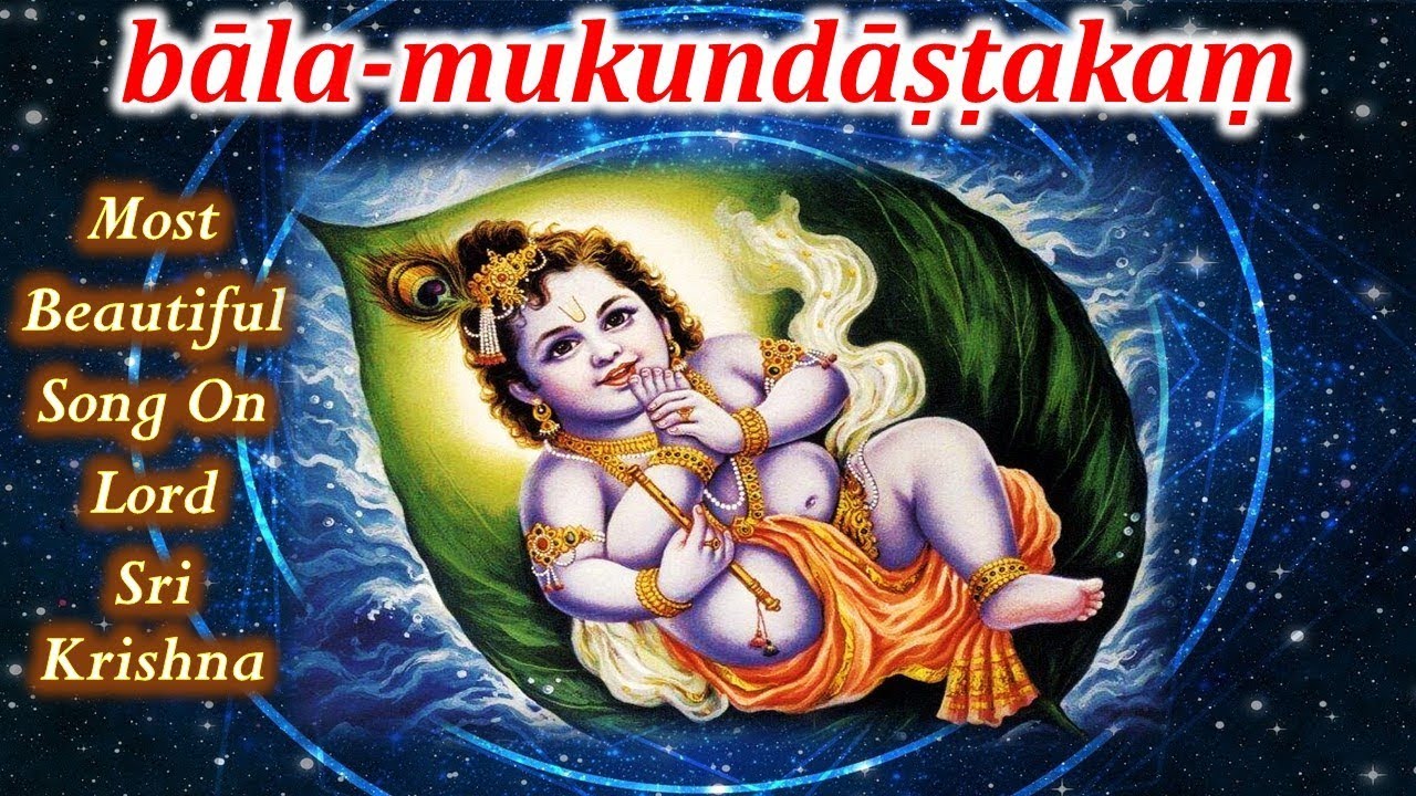 Bala Mukundashtakam with Lyrics | Kararavindena Padaravindam ...