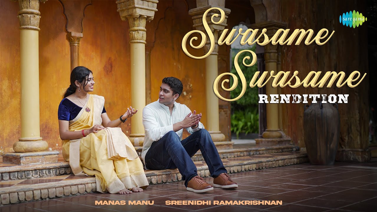 Swasame Swasame - Rendition | Manas Manu, Sreenidhi Ramakrishnan ...