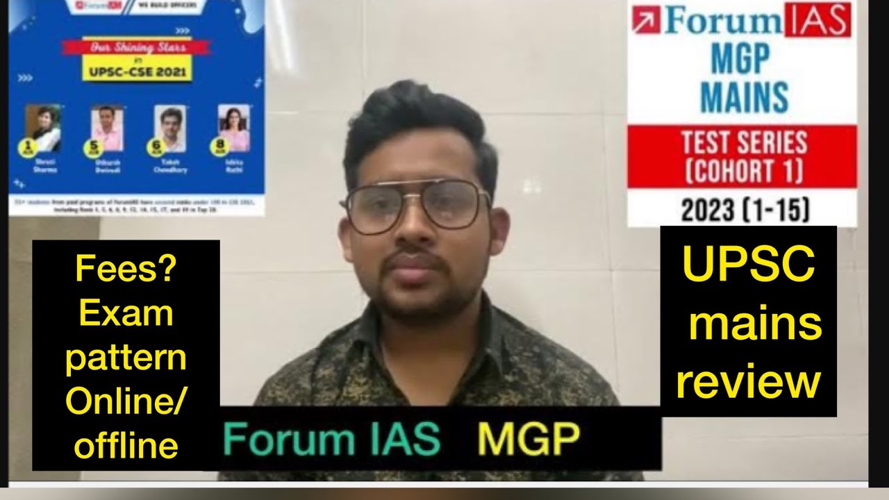 Forum IAS test series full review, Mains test series fees कितनी है ...