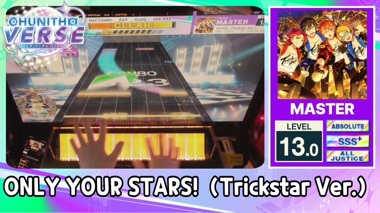[CHUNITHM] ONLY YOUR STARS! (Trickstar Ver.) (MASTER) ALL JUSTICE - YouTube
