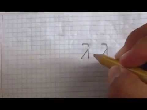 LETRA GUIMEL - YouTube