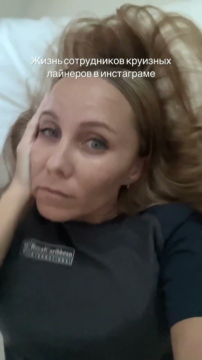 Еще больше о работе на Лайнерех на бесплатном мастер классе 1 2 октября круизныелайнеры Youtube