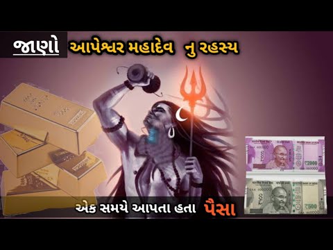 Apeshwar Mahadev | Ghusar | Mahadev Temple #viral #vlog #trending # ...