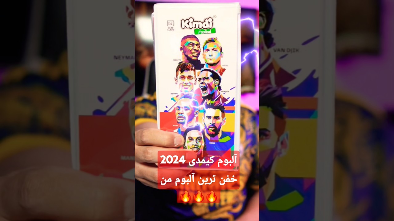 آلبوم کیمدی 2024 خفن ترین کارتای کیمدی من ؟!😱😱🧐🔥🔥#کیمدی #kimdi ...