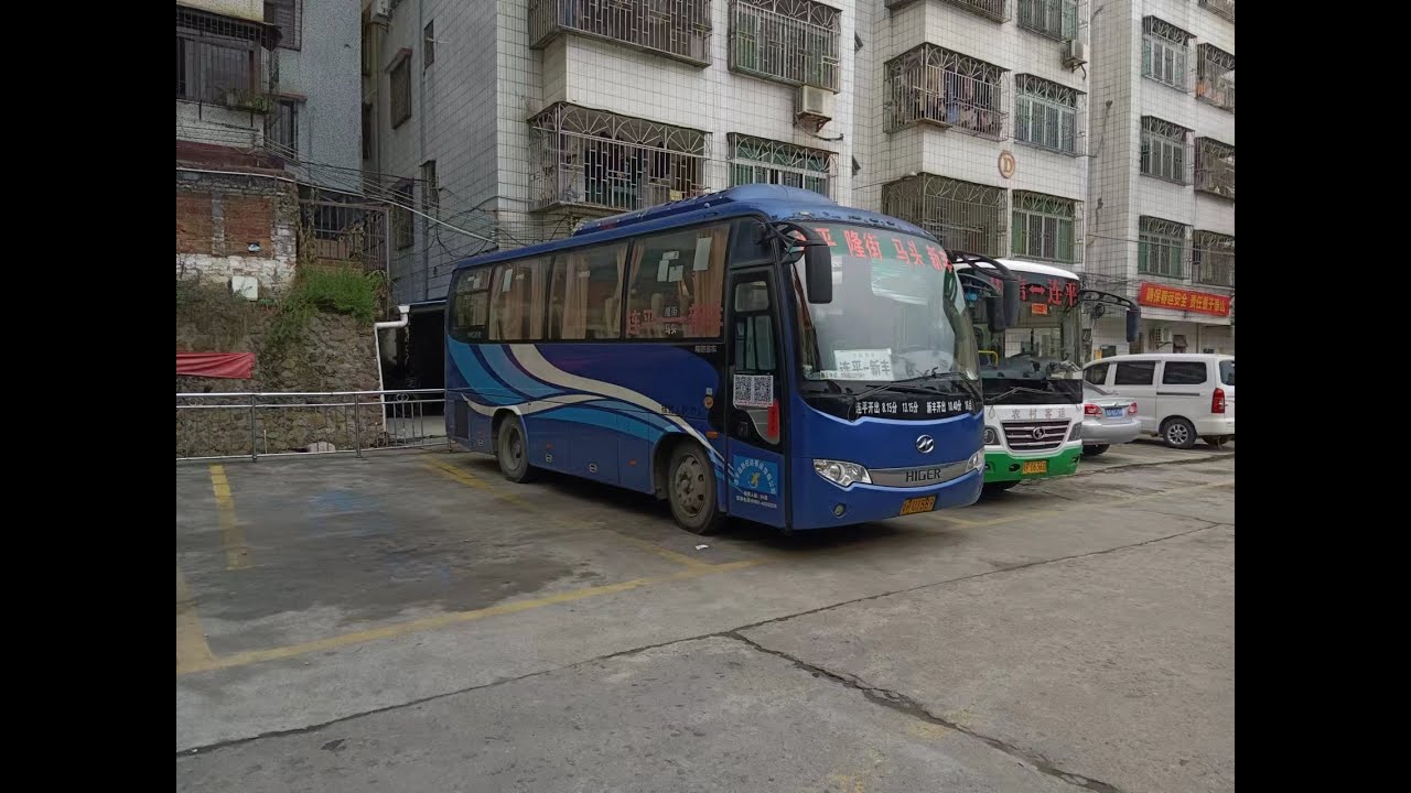 [Intercity Bus in China] Xinfeng (Shaoguan) to Lianping (Heyuan)（1x） - YouTube
