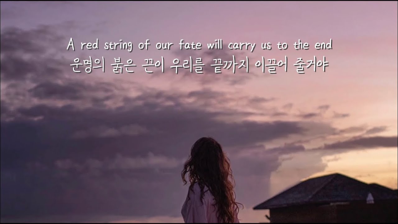 Adib Sin - Fated (가사해석) - YouTube