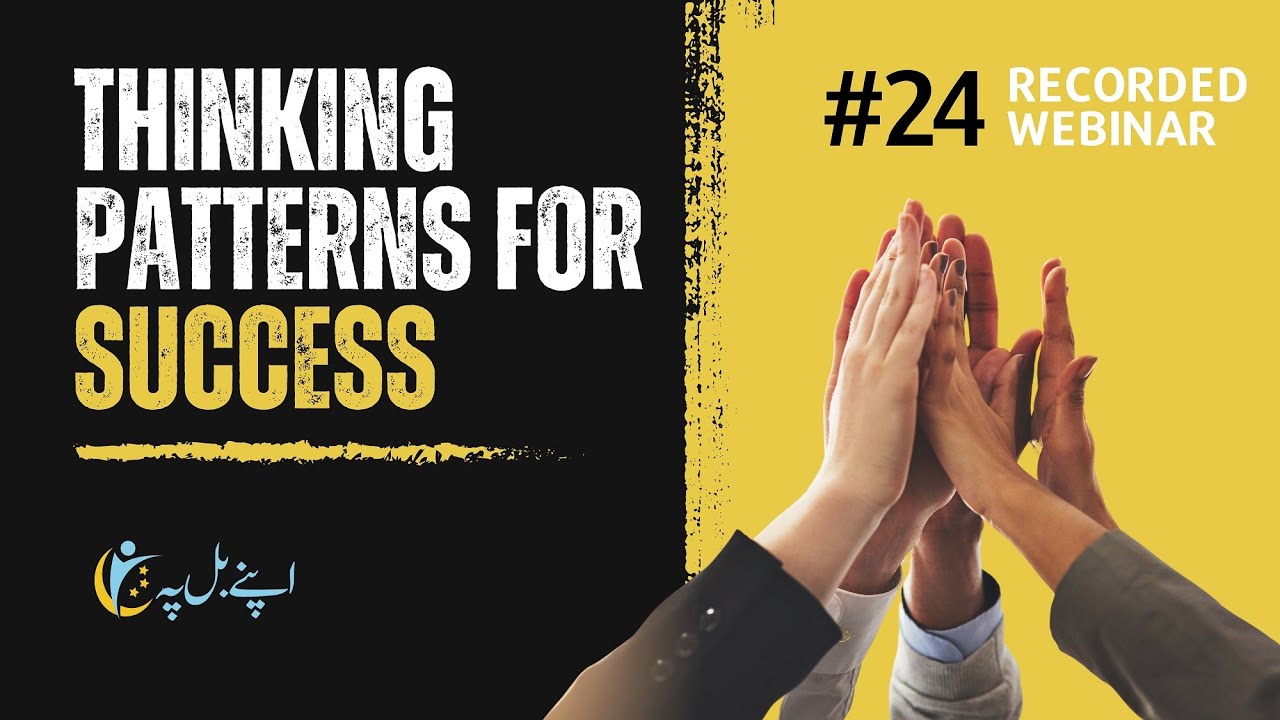 Thinking Patterns For Success | 24th Youth Webinar - YouTube