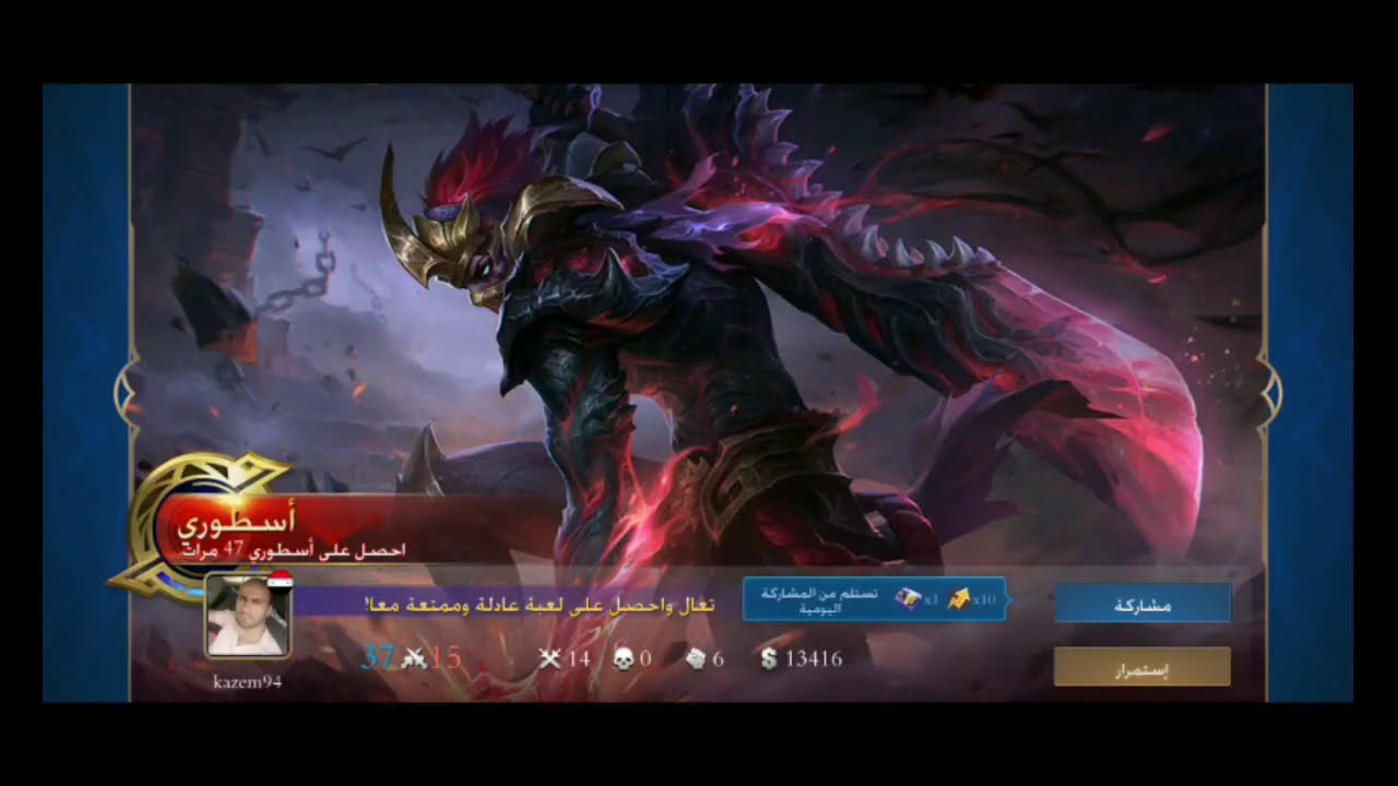 هانزوExperience the serial killer Hanzo, get 14 kills 💪and win the ...