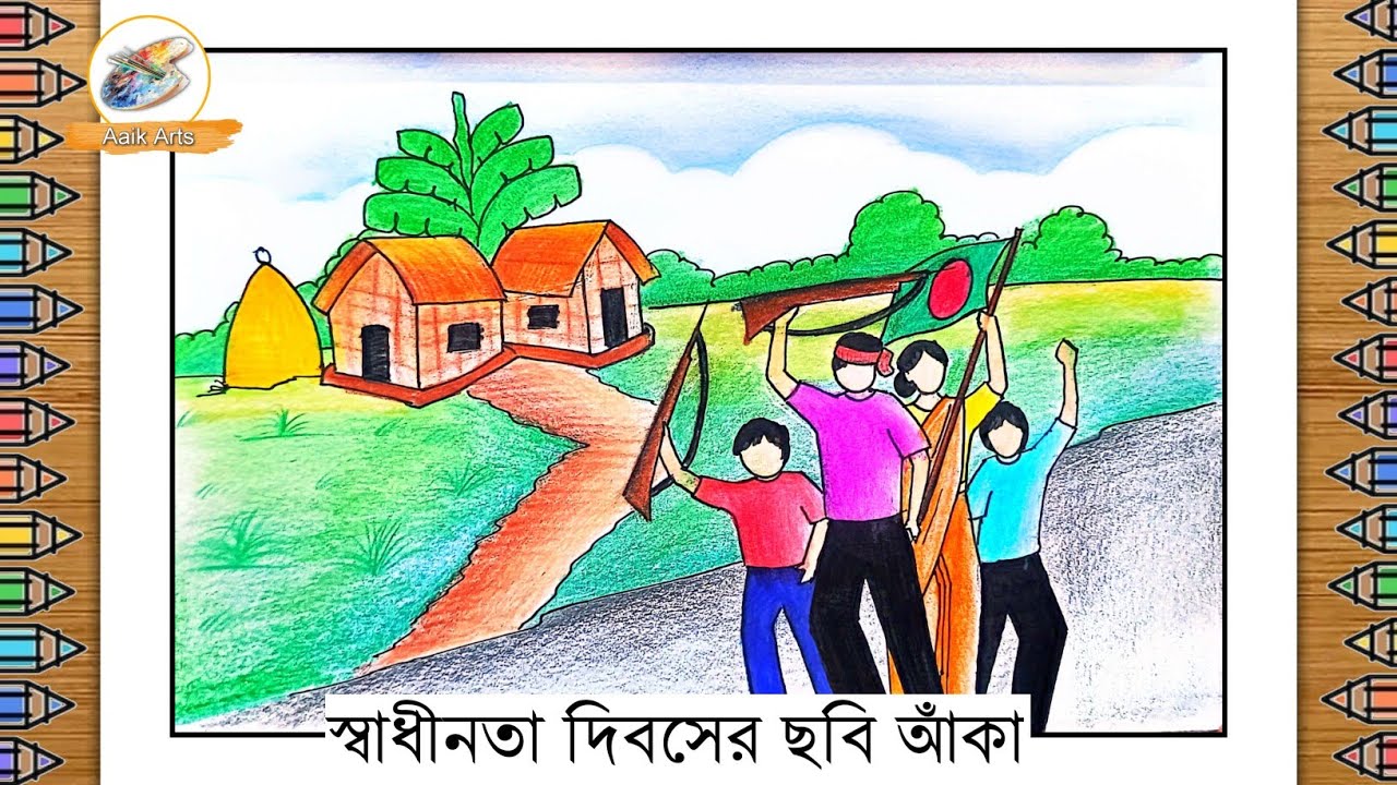 26 March Drawing | ২৬শে মার্চ স্বাধীনতা দিবসের ছবি আঁকা | Independence ...