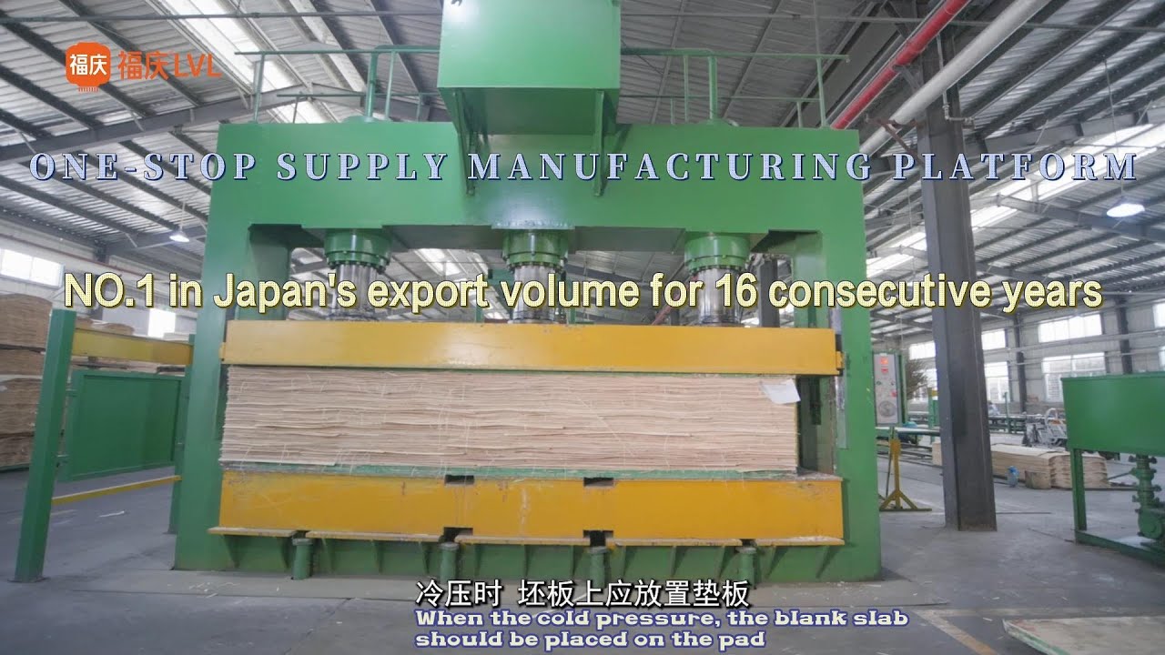 Manufacturing green building materials for the world Fuqing LVL ...