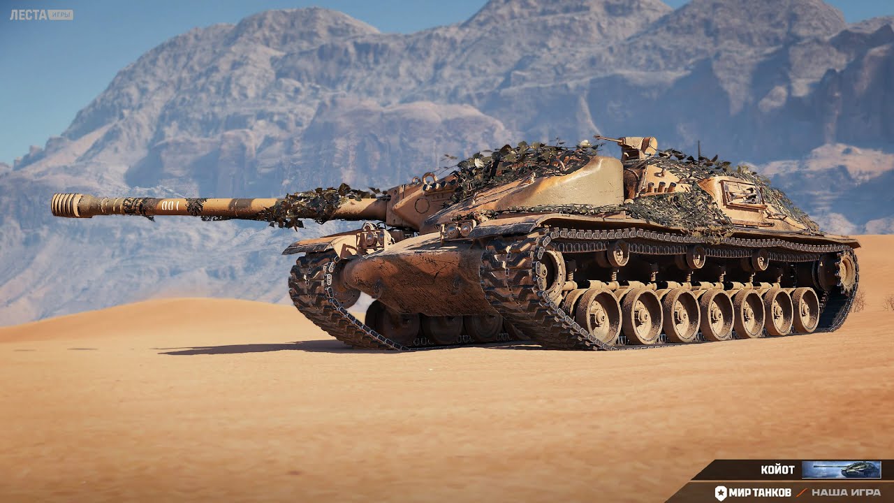 XM57-НОВЫЙ ТАНК ЗА КОНСТРУКТОРСКОЕ БЮРО | ПОЛНОЦЕННЫЙ ТЕСТ - YouTube