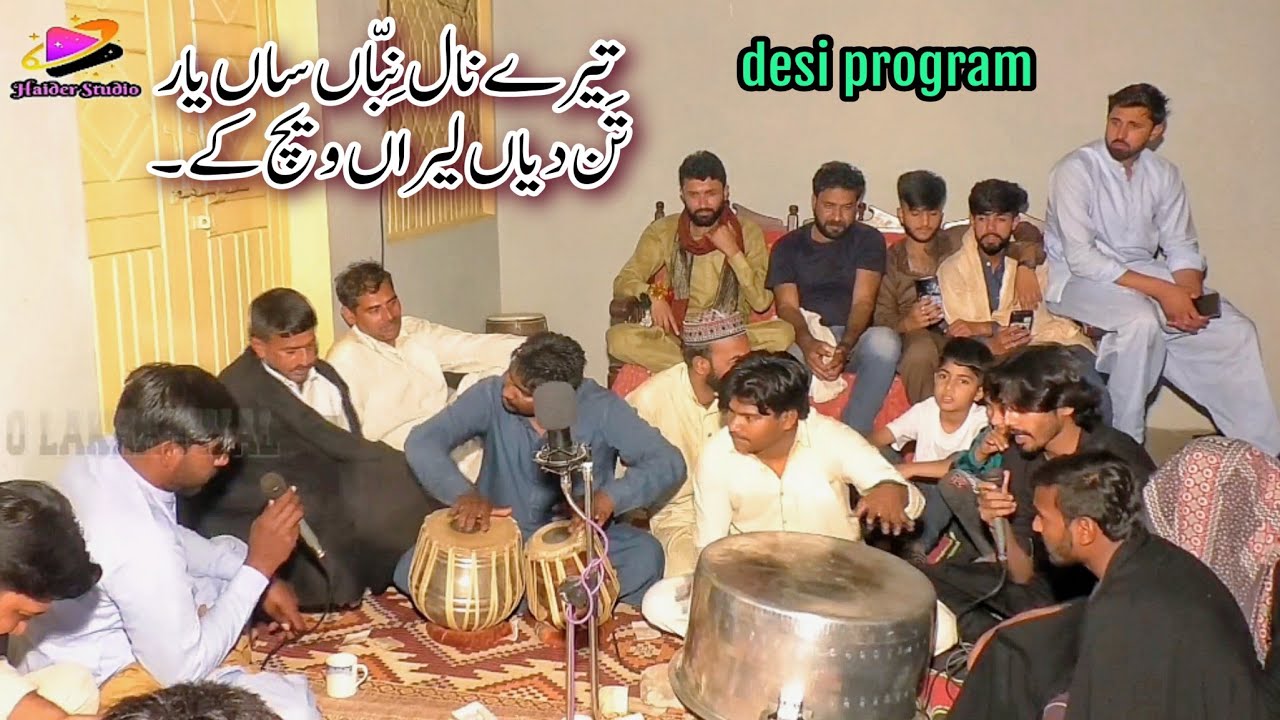 Tere Naal Nabhe san yaar tan diyan leeran wech k | desi program ...