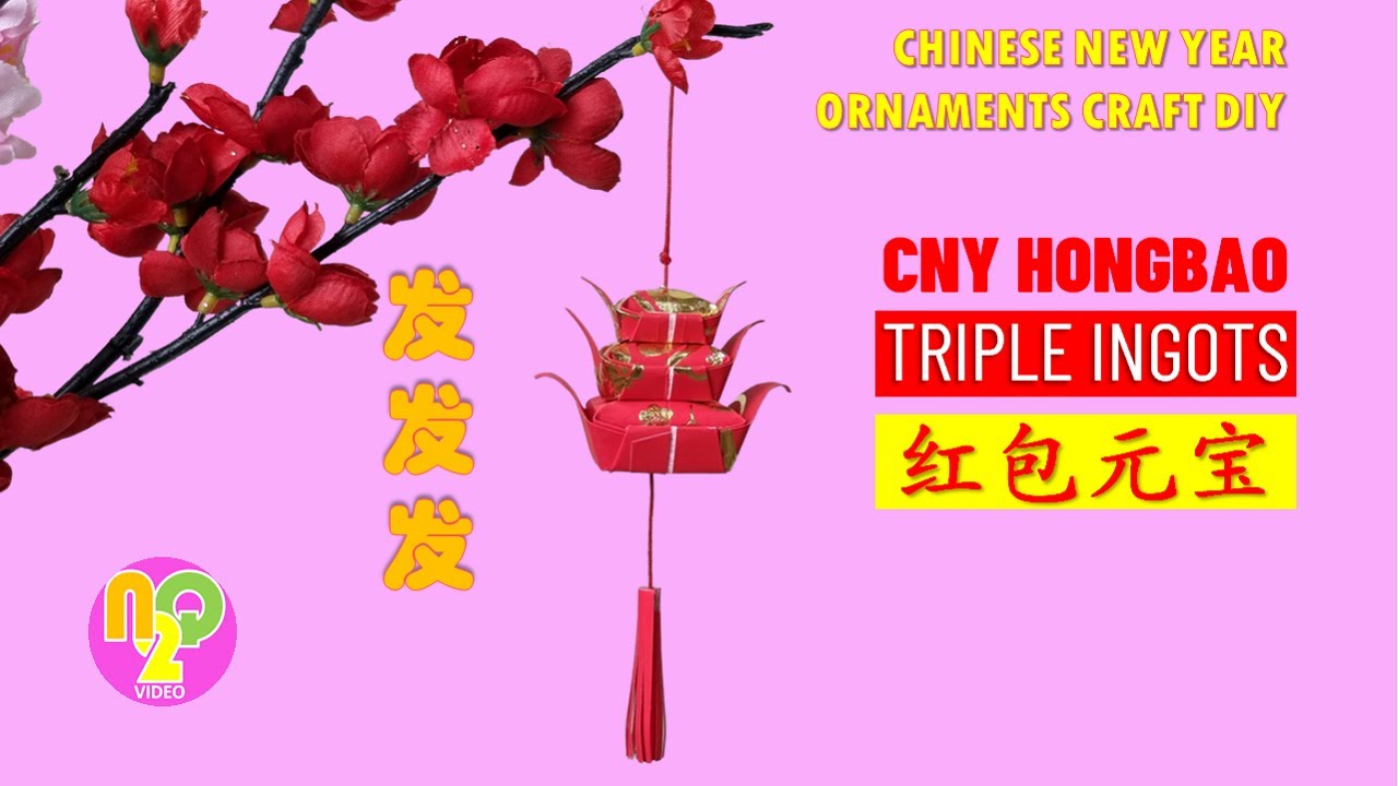 Chinese Gold Ingots Origami using Hongbao | 红包元宝制作 | ANGPAO YUANBAO ...