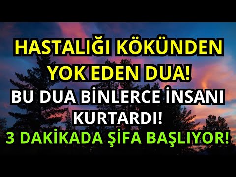 Şifa Veren Peygamber Duası 🙌 Bugün Sağlığınız İyileşecek