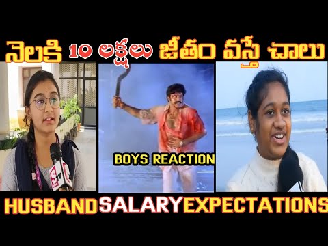 Girls Marriage Expectations Funny Troll || Telugu Comedy Videos || Telugu Trolls