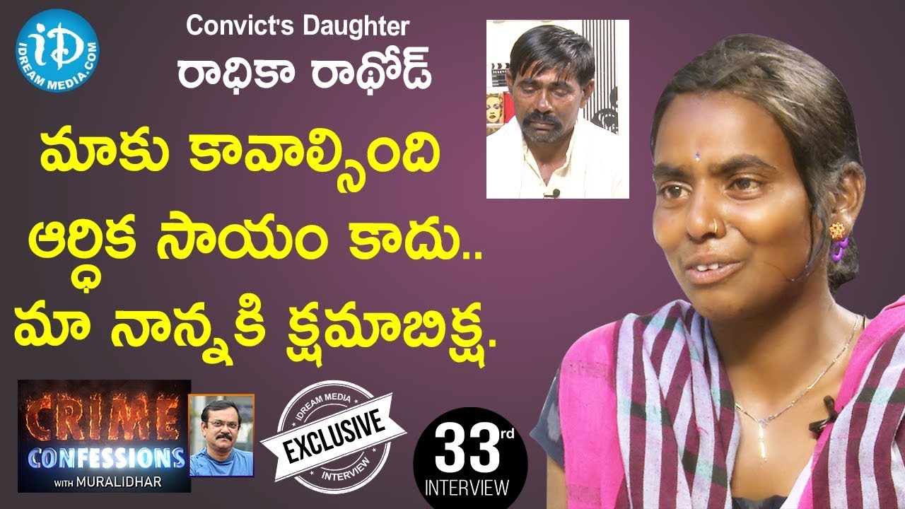 Convict's Daughter Radhika Rathore Full Interview || Crime Confessions ...