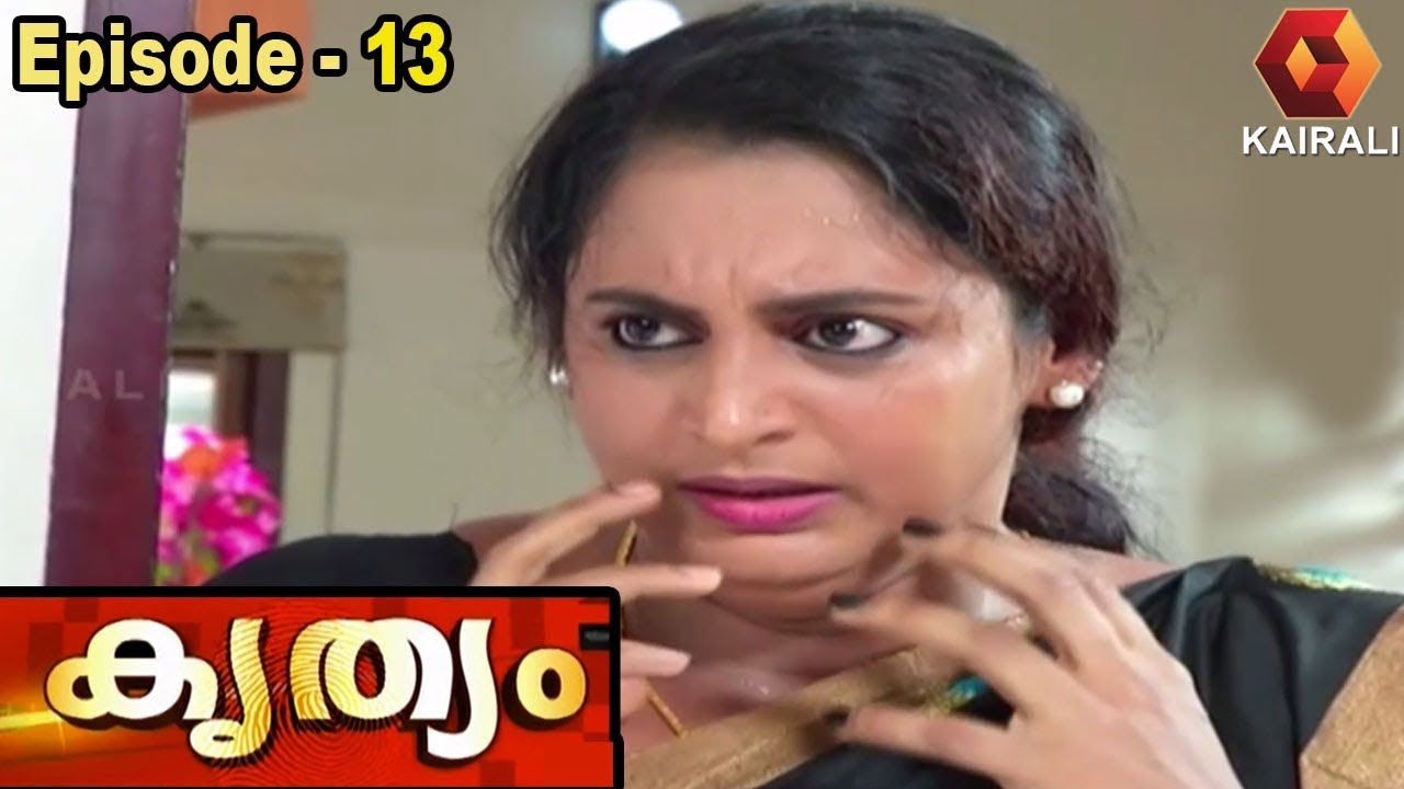 കൃത്യം | Krithyam - ജീവിതവും മരണവും തമ്മിലുള്ള യുദ്ധത്തിന്റെ കഥ ...