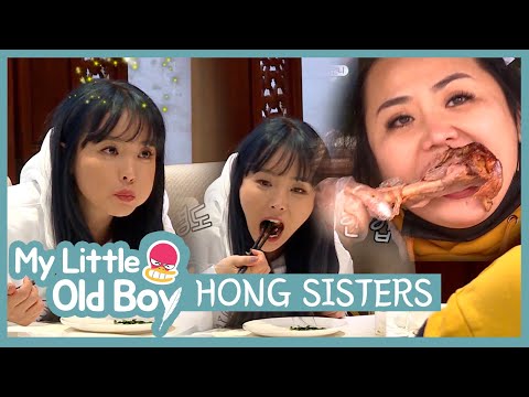 [Mukbang] \