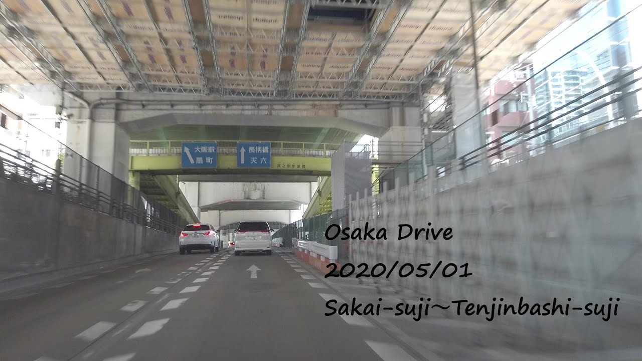 Osaka Drive 2020/05/01 Sakai-suji - YouTube